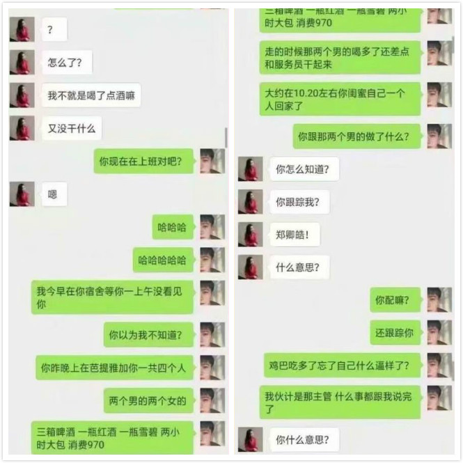 20191023161605_meitu_4_meitu_5_meitu_7_meitu_8_meitu_1_meitu_2|主播福利社